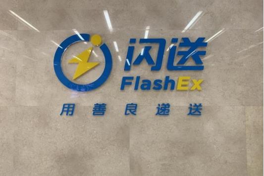 Xue Peng, CEO of Flash Send, has a very successful career. Last year ...