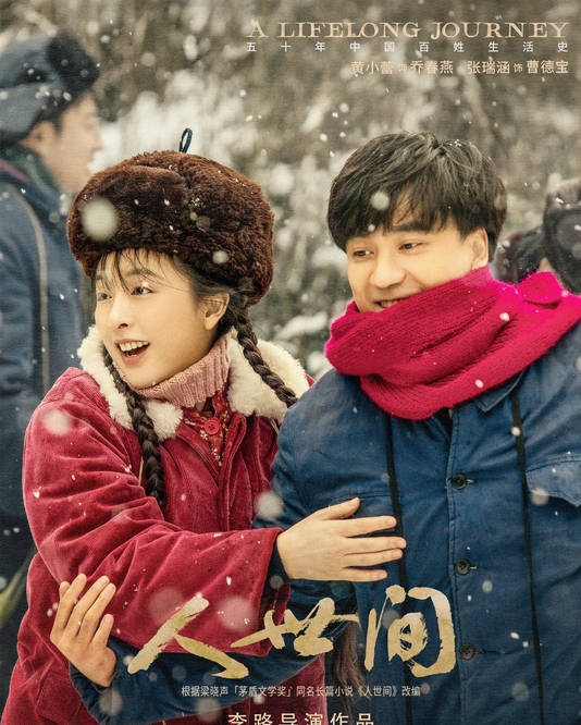 Huang Xiaolei: At the age of 28, she won the Best Newcomer Award, and ...