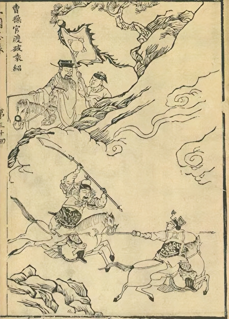 "Loyalty Biography" "Tiger Crazy" Xu Chu - iNEWS