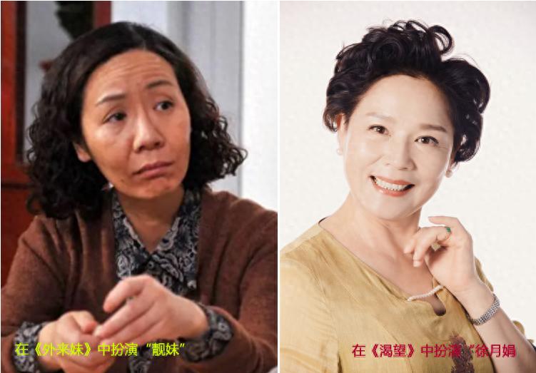 Famous actress Yang Qing: After the divorce, she became friends with ...