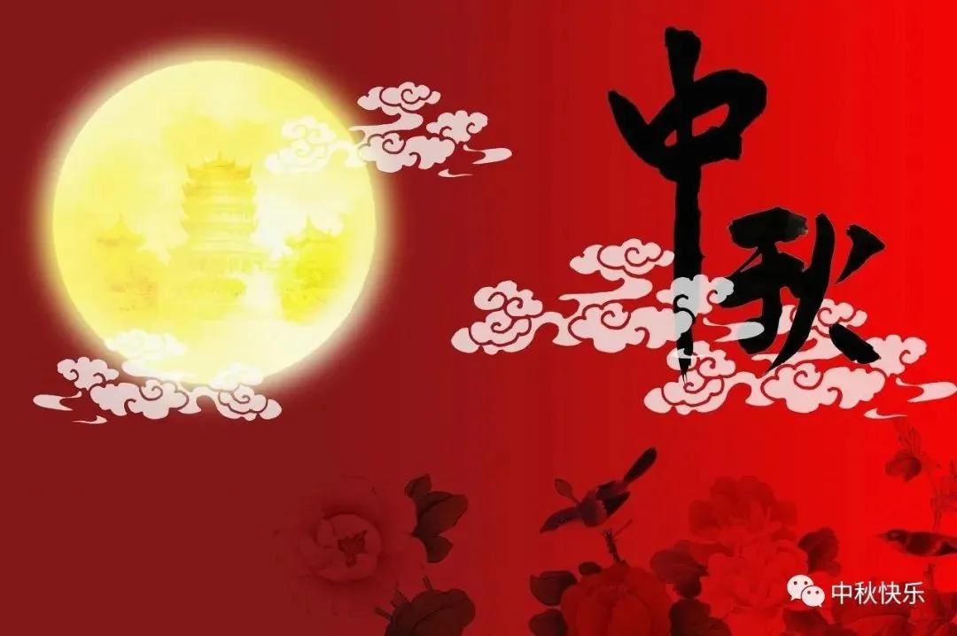 Mid-Autumn Festival, one of the oldest festivals in China - iNEWS