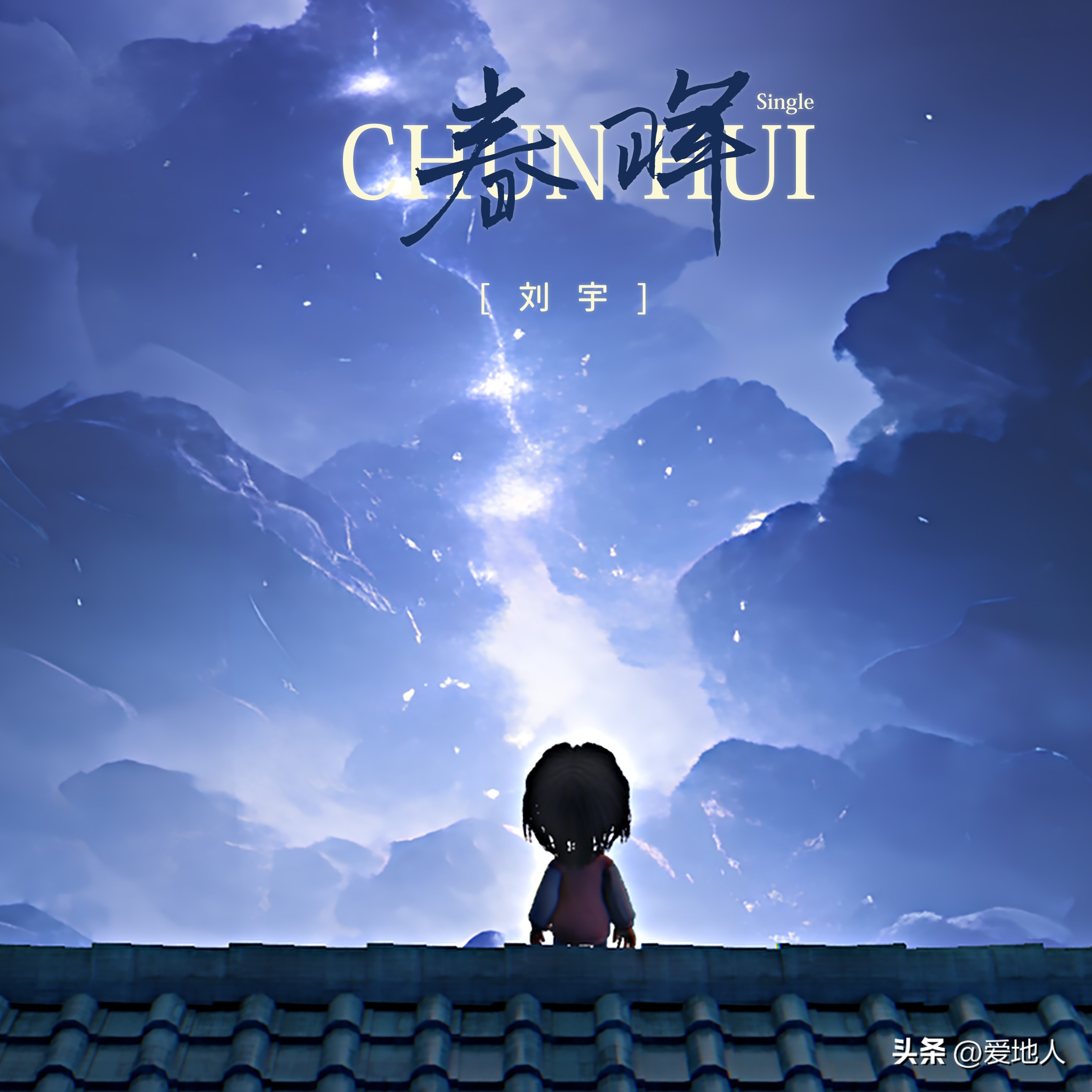 "Chunhui" is almost the top match in the industry, but there is an ...