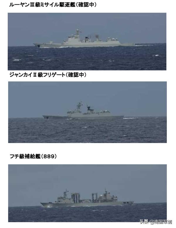 Chinese warships once again launched free navigation, crossing the ...