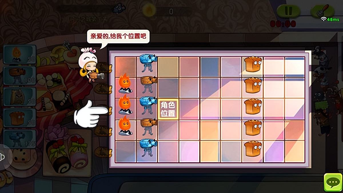 Food vs. Mouse 2 (with Raiders) - iNEWS