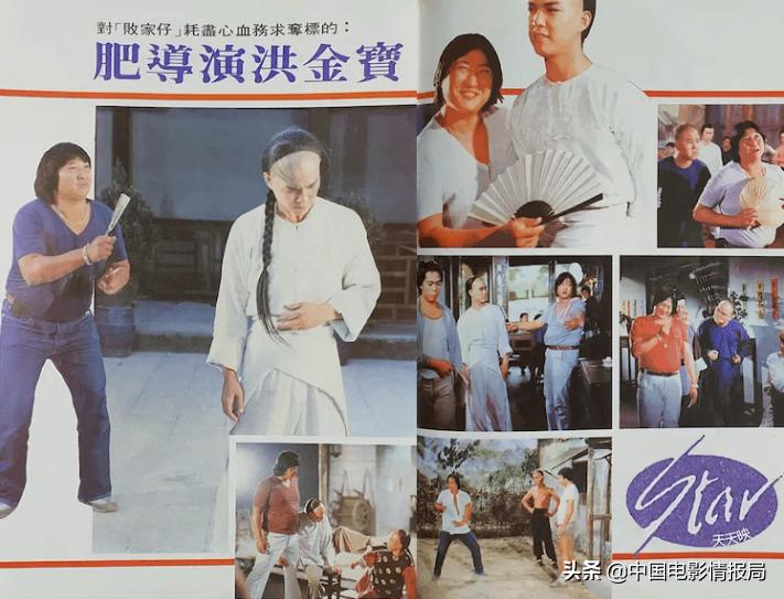 "Character Feature" Zombie Taoist Lam Ching-ying: The most classic ...