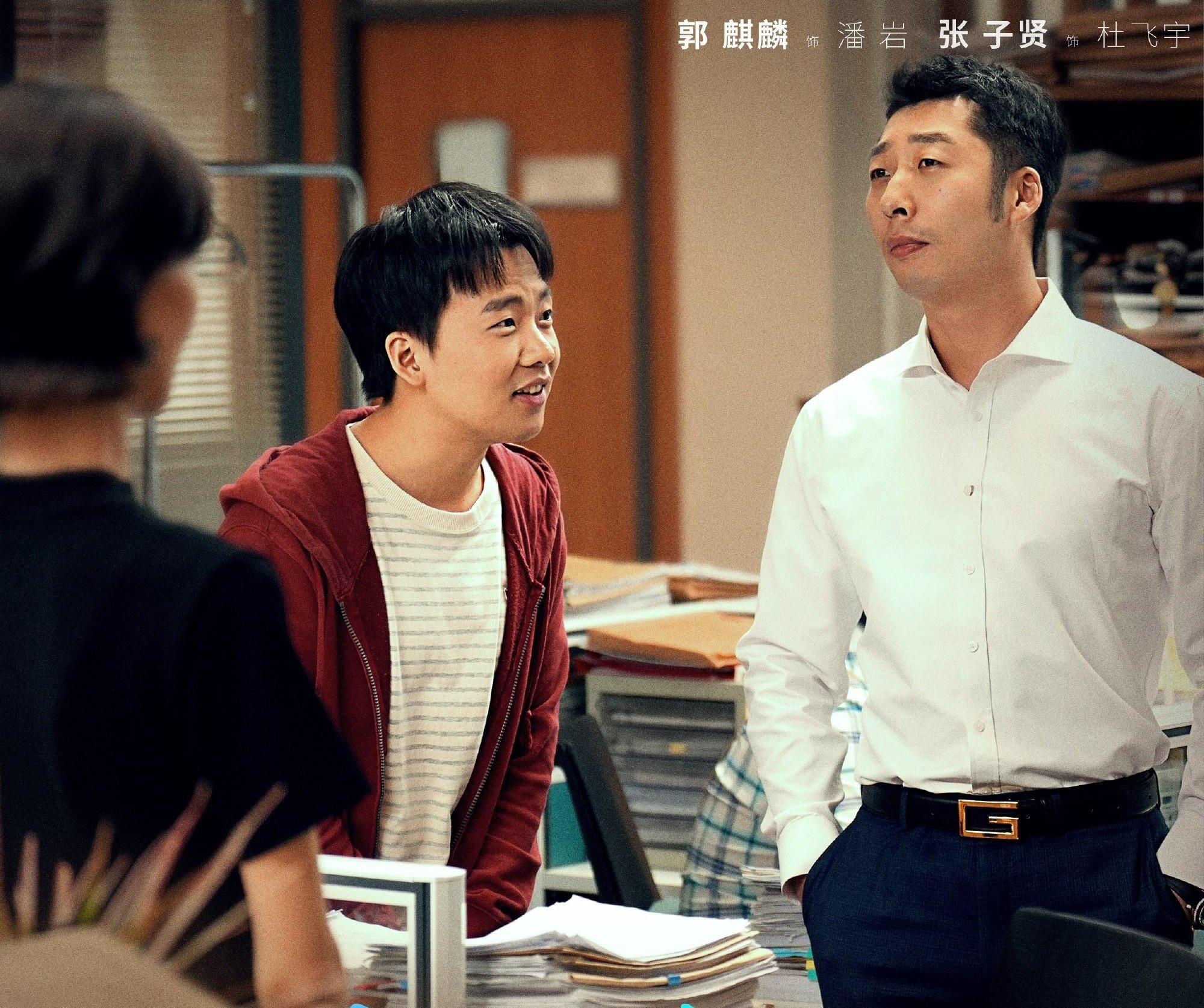 Three "relationship households", three "sons" and three levels in "The ...