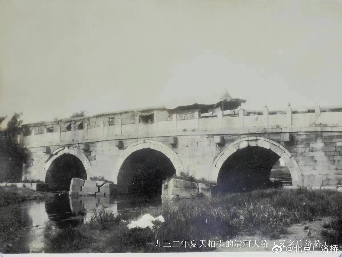 History of Qinghe, Haidian: There is a Guangji Bridge on the Fourth ...