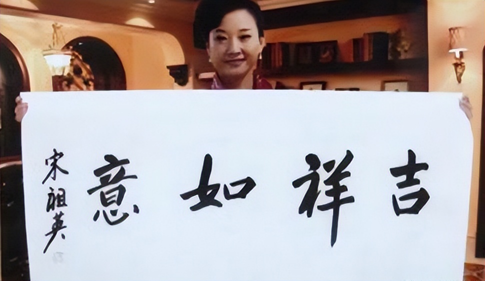 kind! 56-year-old Suyan Song Zuying is getting younger and younger, and ...