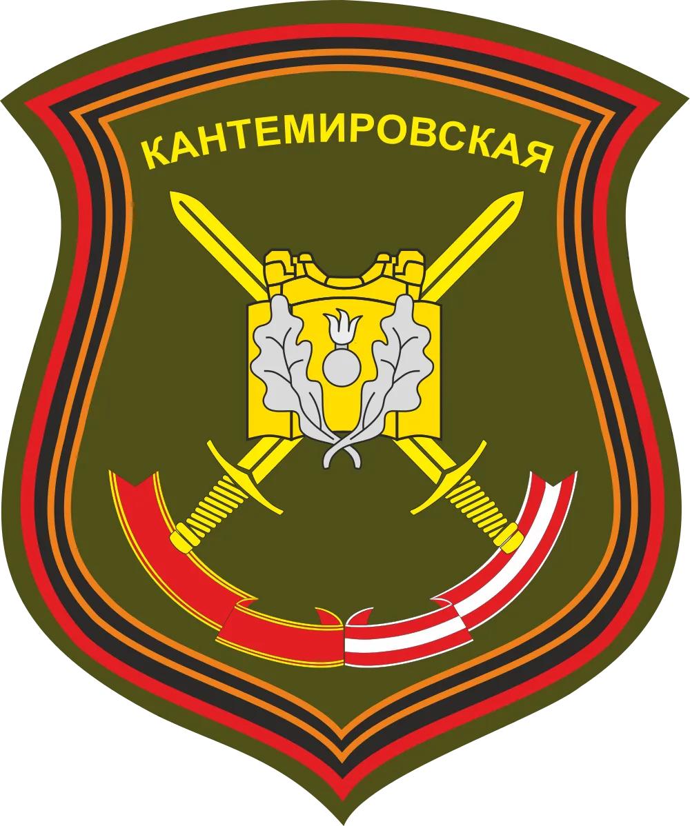 From Glory to Tragedy: The Path of the 4th Guards Tank Division of ...