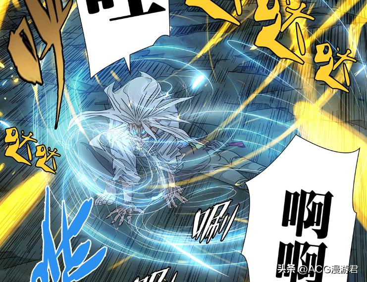 Zhang Chulan controlled Sister Bao's perception, and Lu Linglong was ...