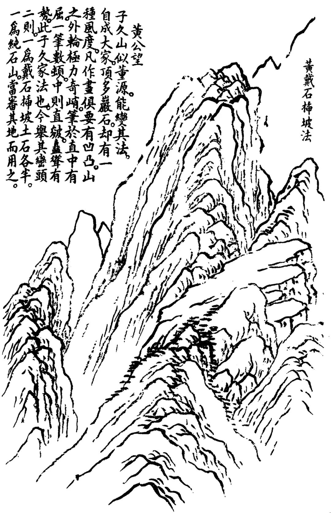 Five Dynasties Dong Yuan - iNEWS