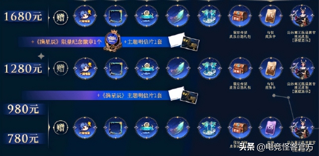 Wang Zhaojun's new skin will be online tomorrow night, and his big move ...