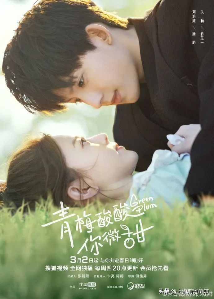 [Drama Comprehensive Information] The scheduled drama comprehensive in ...