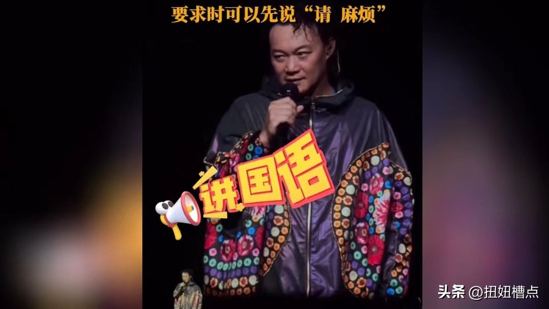 Eason Chan spoke Cantonese at her Macau concert, causing netizens and ...