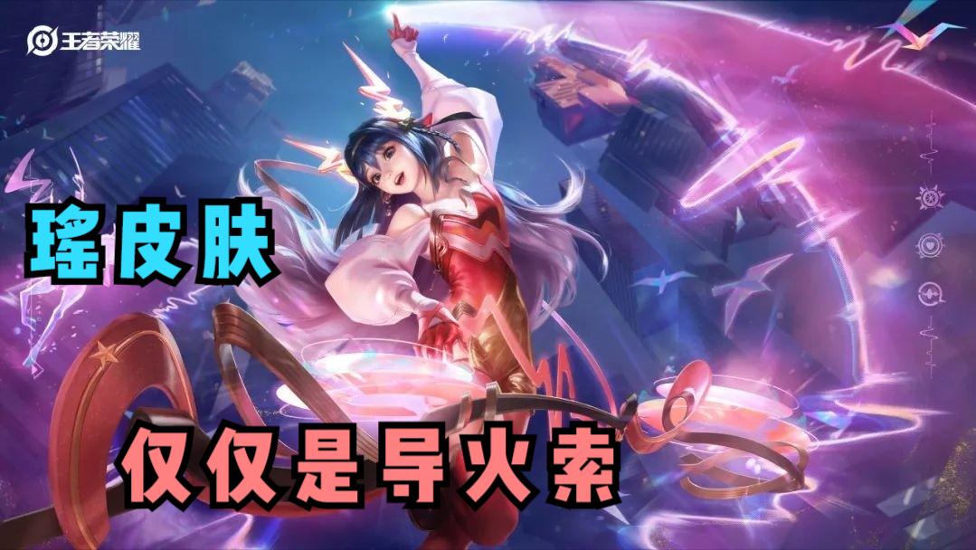 Yisheng won the best player in the ninth week, whether DRG can get a ...