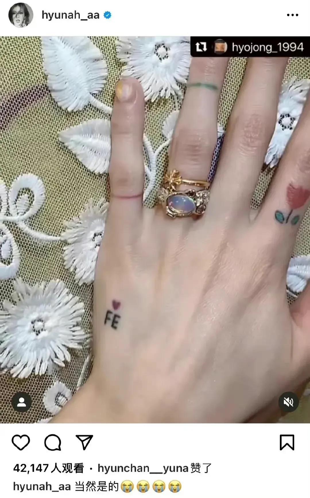 Hyuna posted a new tattoo after breaking up, I have to say that this ...