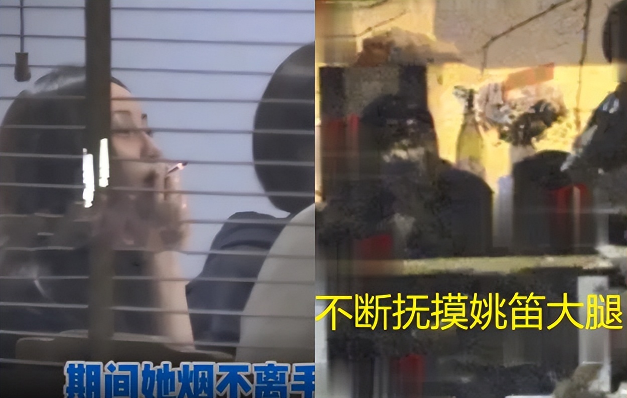 New romance?Yao Di played with the men's bar late at night, let him ...