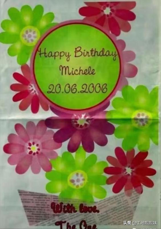 Who is "The one"? - iMedia