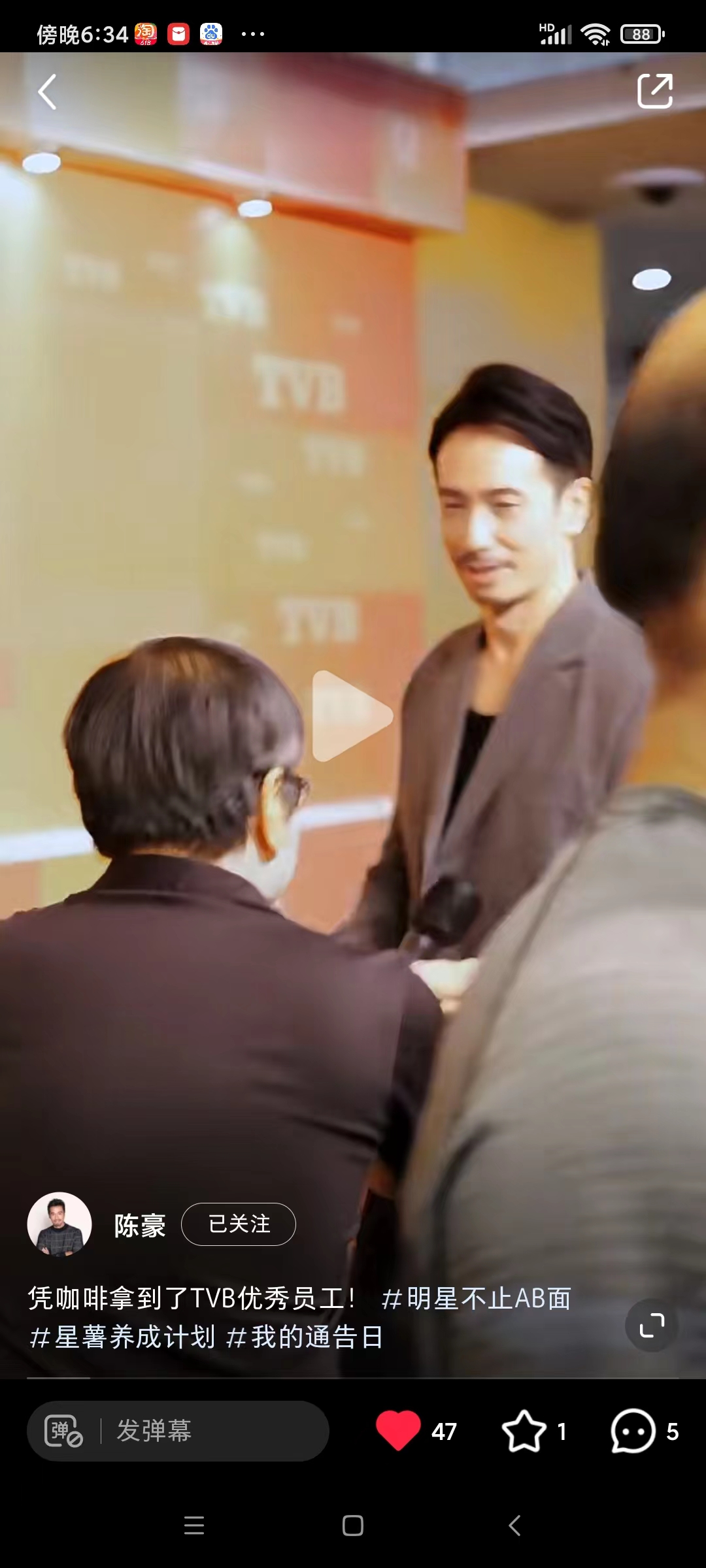 Chen Hao won the TVB Outstanding Employee Award - a different embodiment of self-acting skills ...