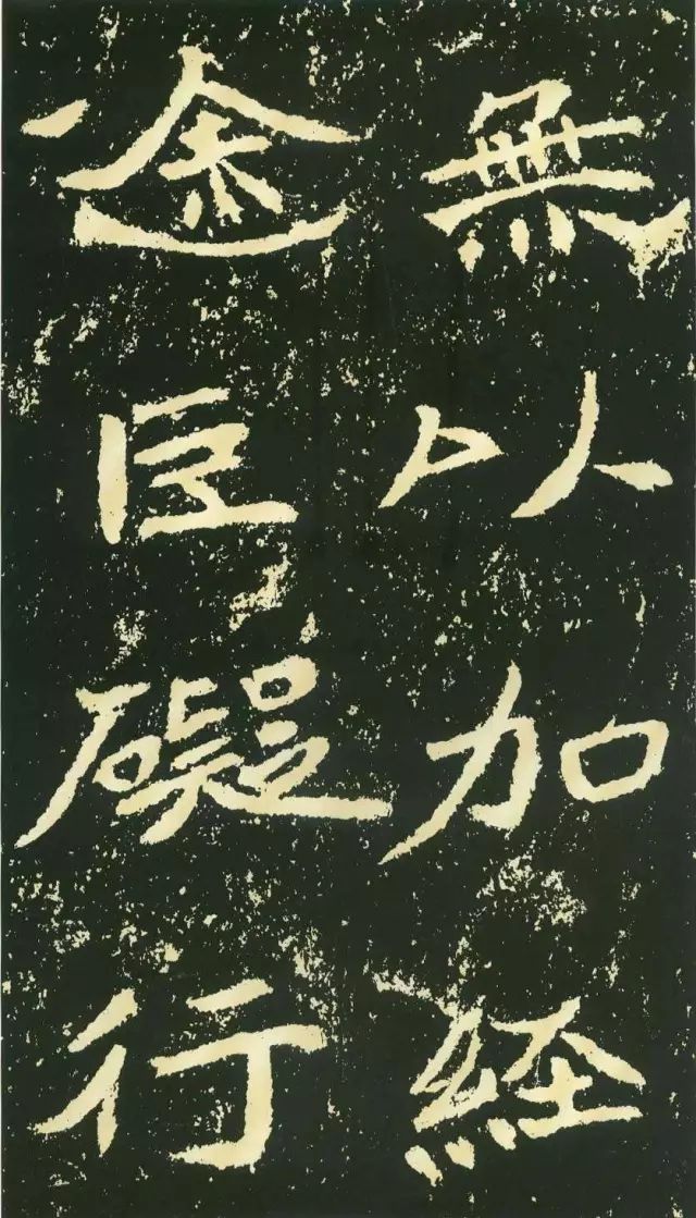 There are knacks for copying these ten classic inscriptions - iNEWS