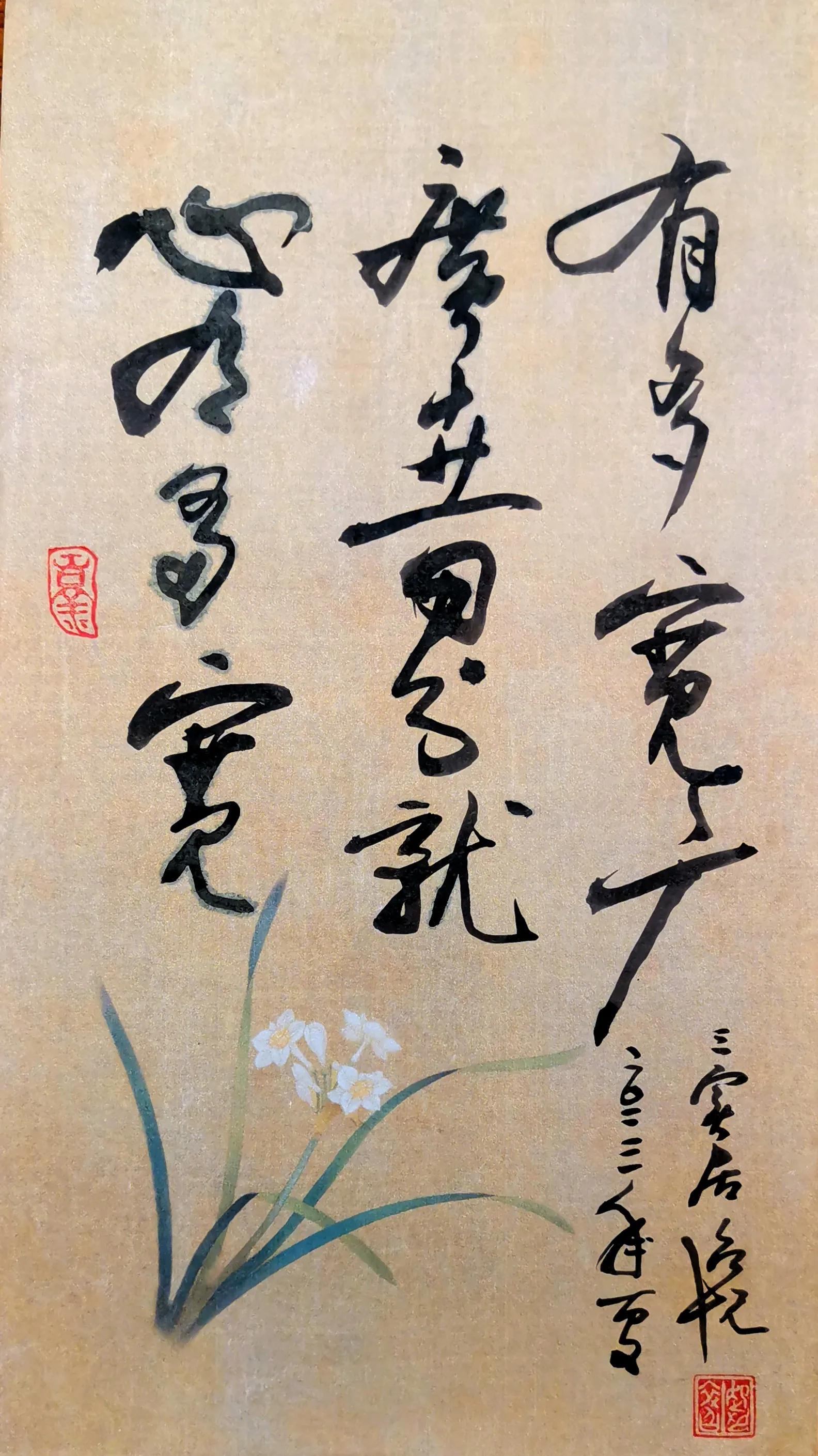 Horizontal Phi: Farewell to Coco Lee - iMedia