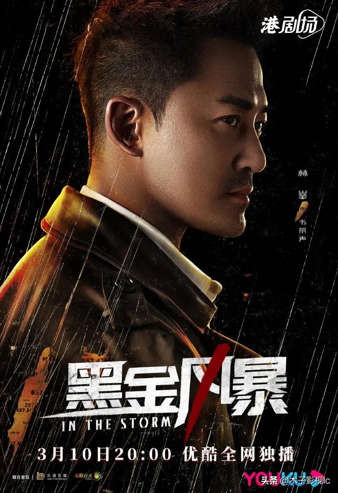 The new drama that will be broadcast tomorrow (9th), Lin Feng and Zhou ...