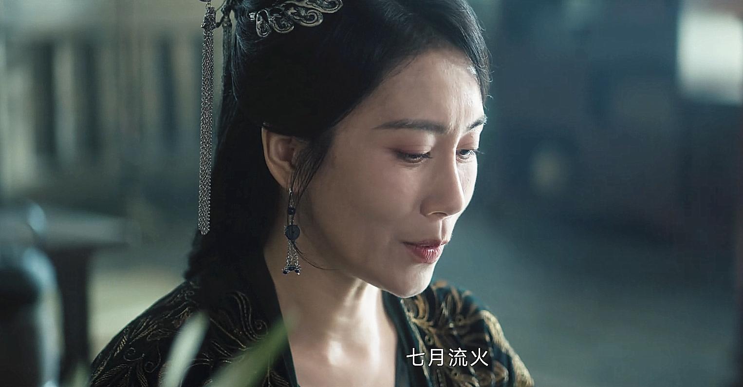 "Yunzhiyu" Wuliang Fire is exposed, what Gong Huanyu and Wu Feng are fighting for is not a ...