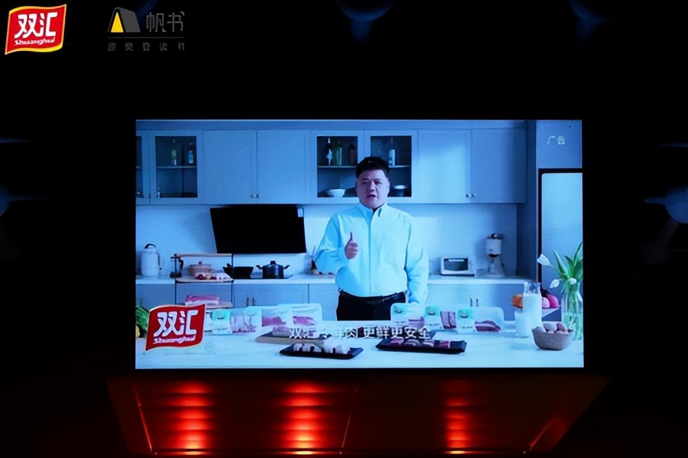 Shuanghui and Fan Deng have reached a cooperation to lead book lovers ...