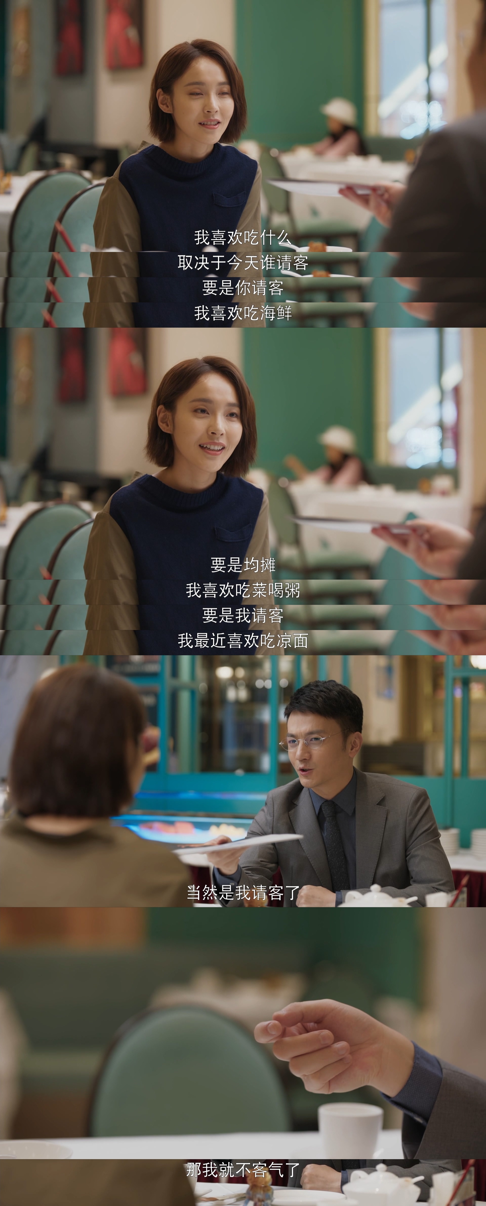 In "Ode to Joy 3", Zhu Zhe refused to reduce the quality of life for ...