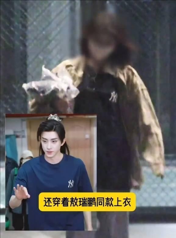 Ao Ruipeng's love affair exposed? Girl suspected to be wearing the same ...