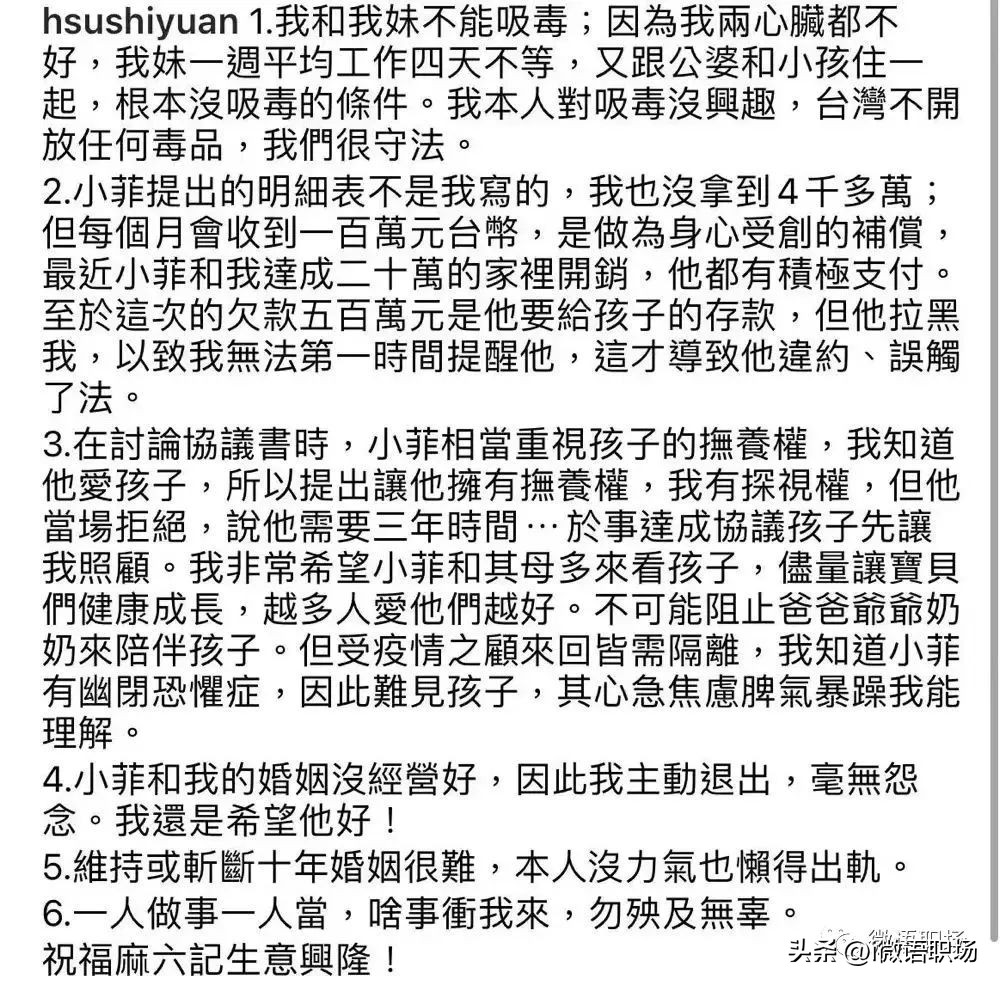 Why is Wang Xiaofei always out of control?Why does Gu Junye have a good ...