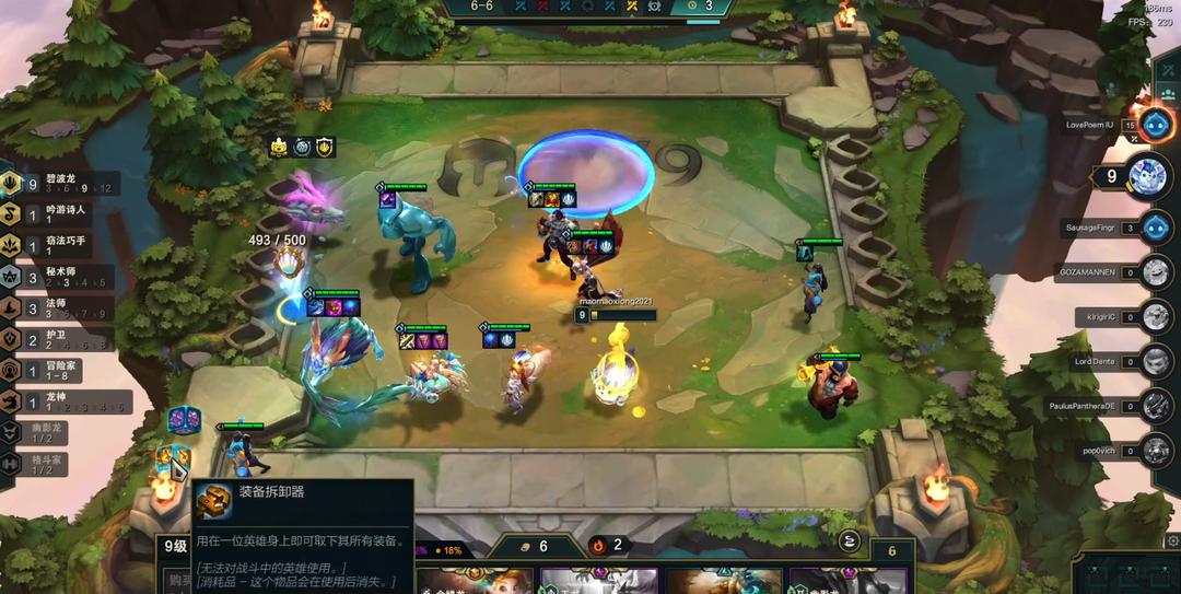 S7.5: The philosophy of adversity and superiority of the unpopular ...