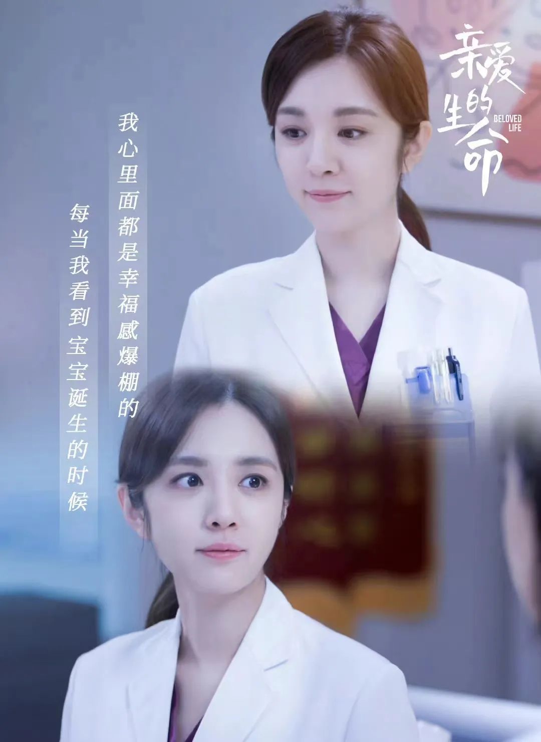 Also a medical drama, where is "Dear Life" worse than "Everything About Doctor Tang" - iNEWS