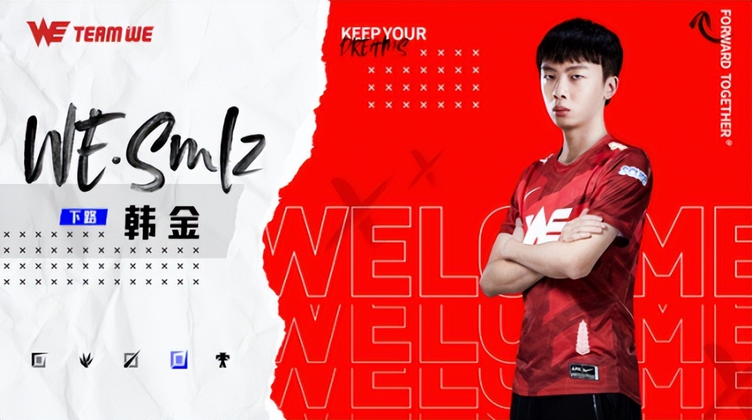 英雄聯盟：SMLZ重回WE搭檔兮夜；LCK解說炮轟Uzi生死局0勝率 - 資訊咖