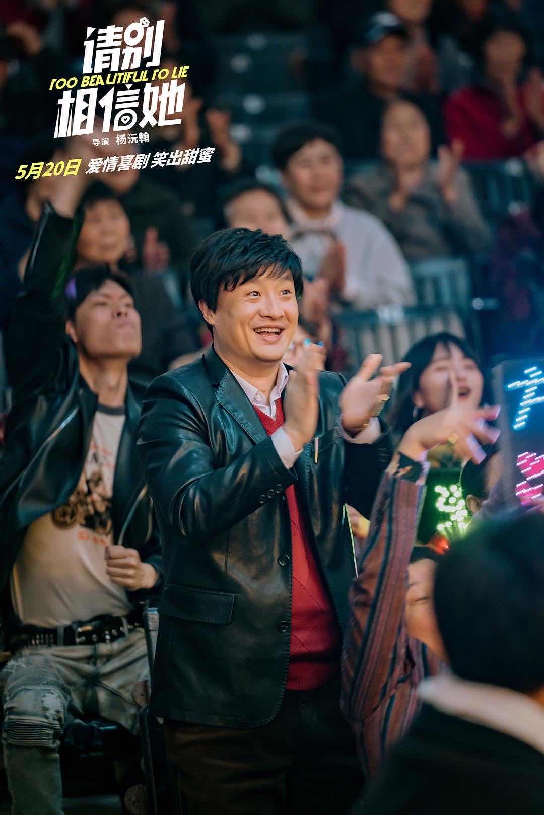 Zhang Ruonan, Wu Yuhan's new movie, I'm crazy! The sweetness of the ...