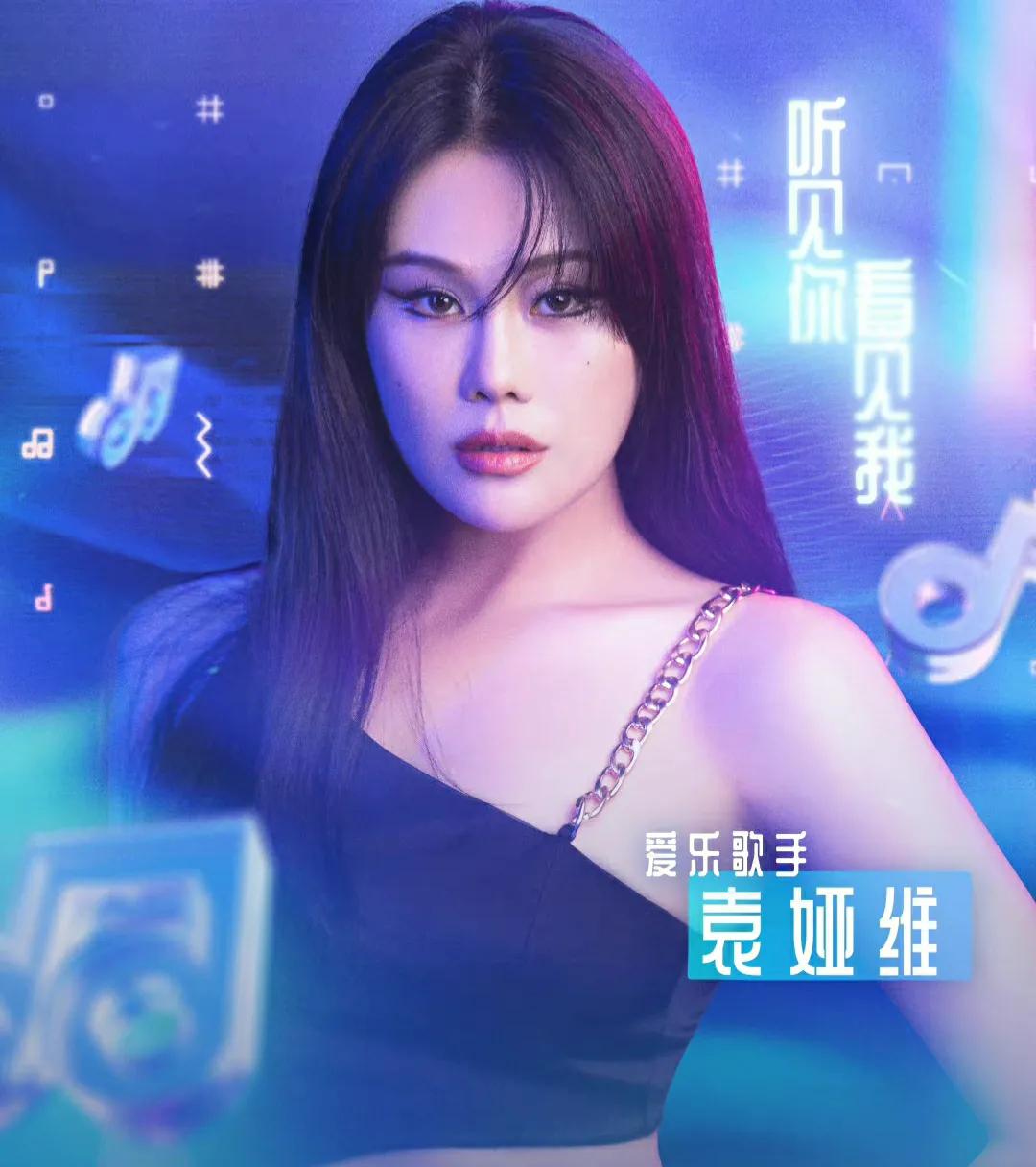 Big loss!After Yuan Yawei canceled the concert, fans angrily rebuffed ...