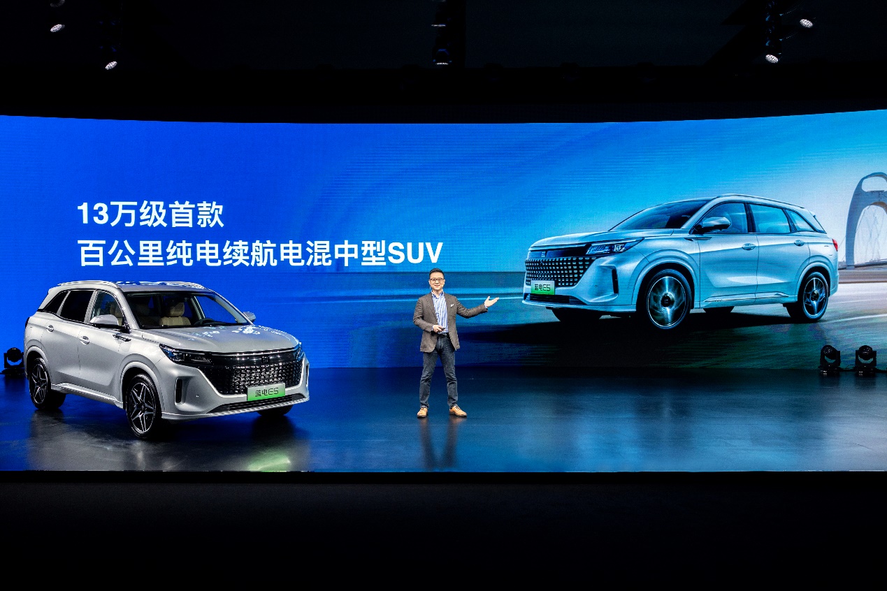 Integrating Huawei's BYD technology, Landian E5 launched, Celes solo ...