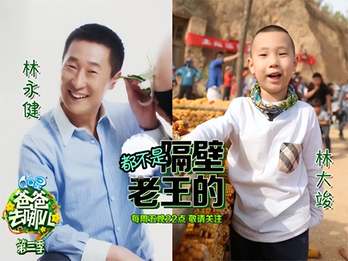 Lin Yongjian suffered the pain of losing his son twice, and his son Lin ...