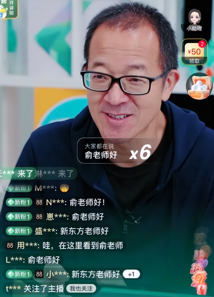 "The Ferryman" Yu Minhong - iNEWS