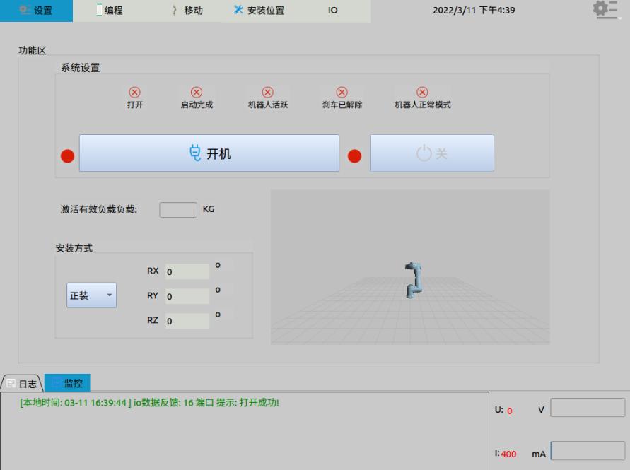 Collaborative Robot Instruction Manual - iNEWS