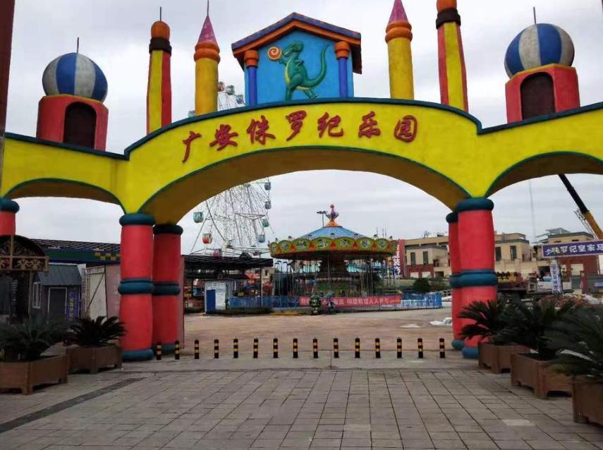 Visit Guang'an Jurassic Park - iNEWS