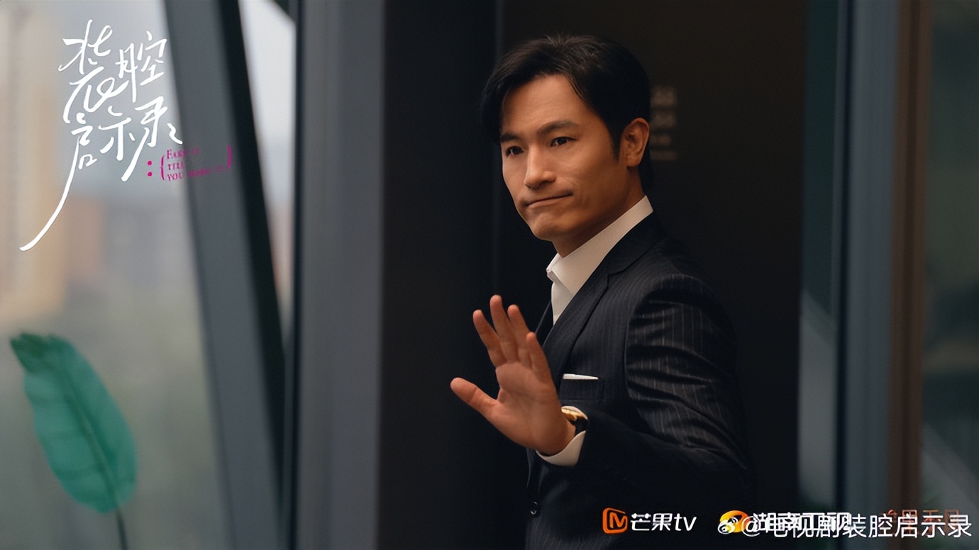 8.16 Drama: Cheng Yi, Feng Shaofeng, Cai Wenjing, Zeng Shunxi, Tian Xiwei, Zhang Ruoyun, Tan ...