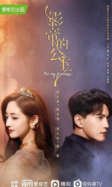 "Yan Yu Fu" just ended, Xu Zhengxi's new sweet favorite drama is coming, and the heroine's ...