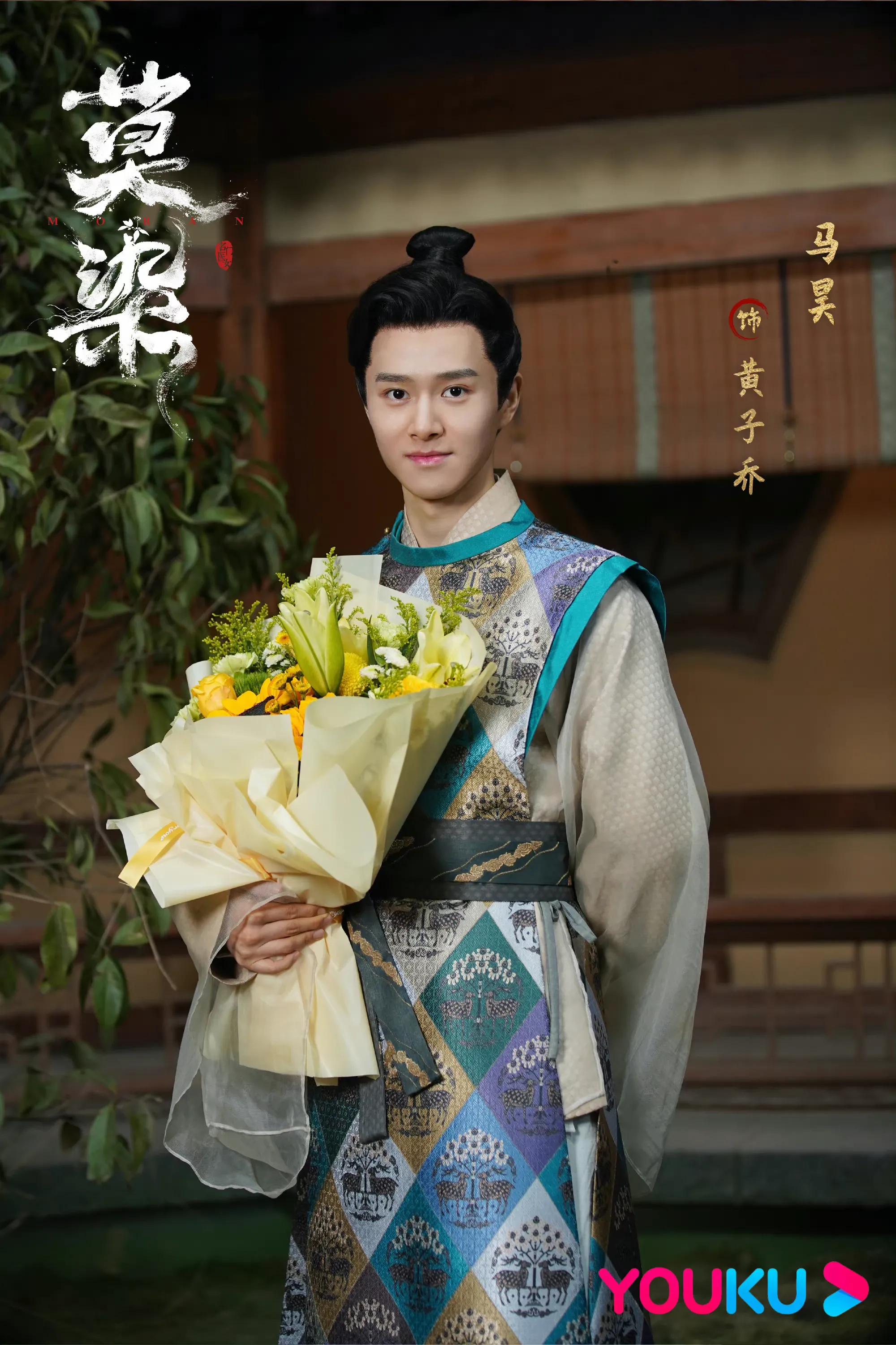 12.26 Drama: Fu Xinbo Xia Meng Zhang Yuxi Tong Mengshi - iNEWS