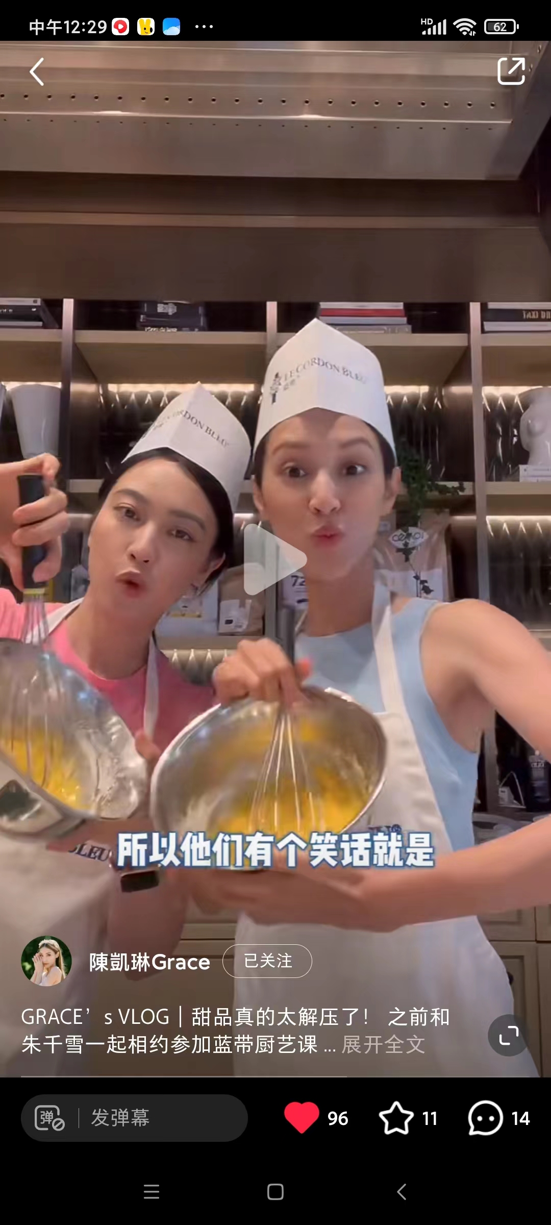 Chen Kailin and Zhu Qianxue make desserts together—there is a kind of ...