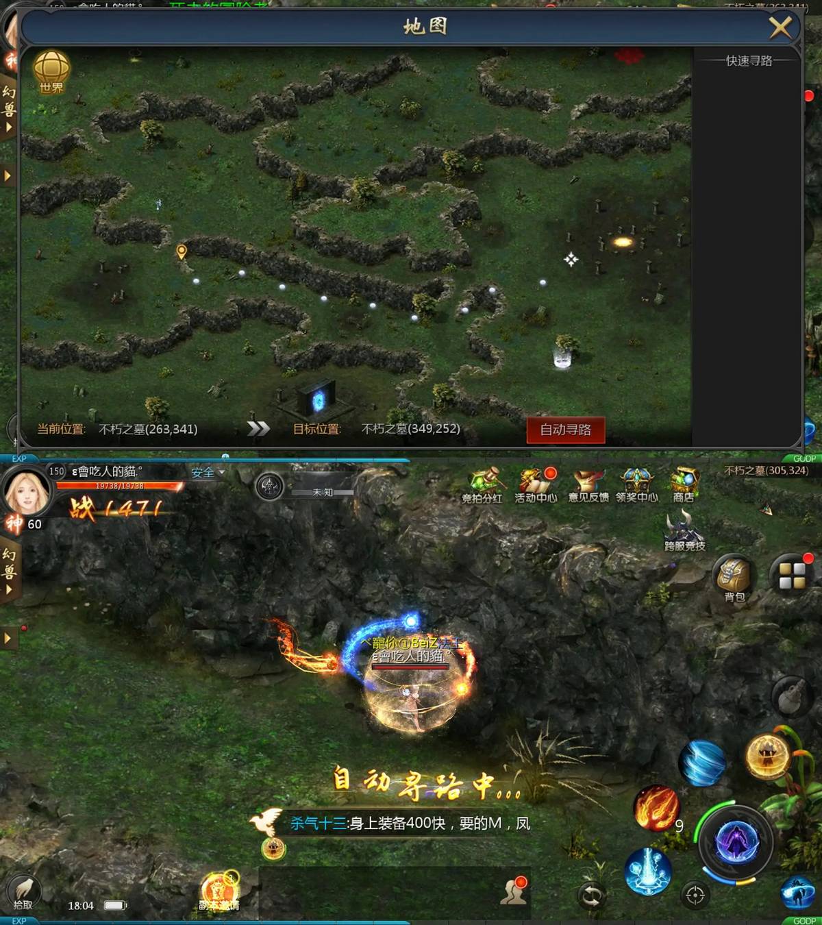 It used to be the childhood memories of players, and now the mobile ...