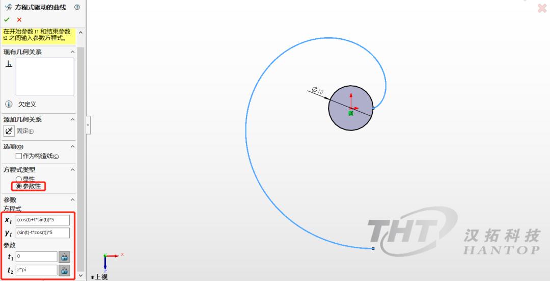 Analysis of SOLIDWORKS Equation Driven Curves - iNEWS