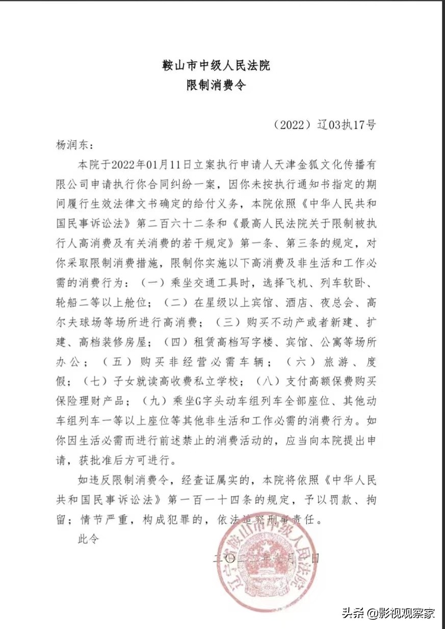 Former "Youth with You" contestant Yang Haoming has the sequelae of ...