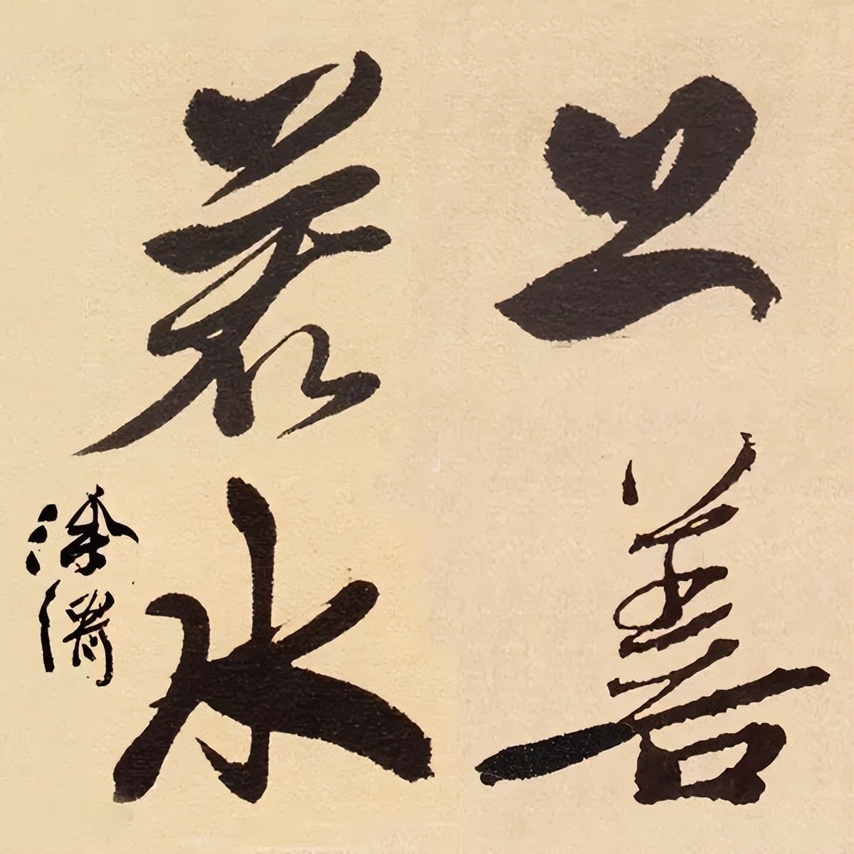 The true meaning of "Shanshan Rushui", many people understand after ...