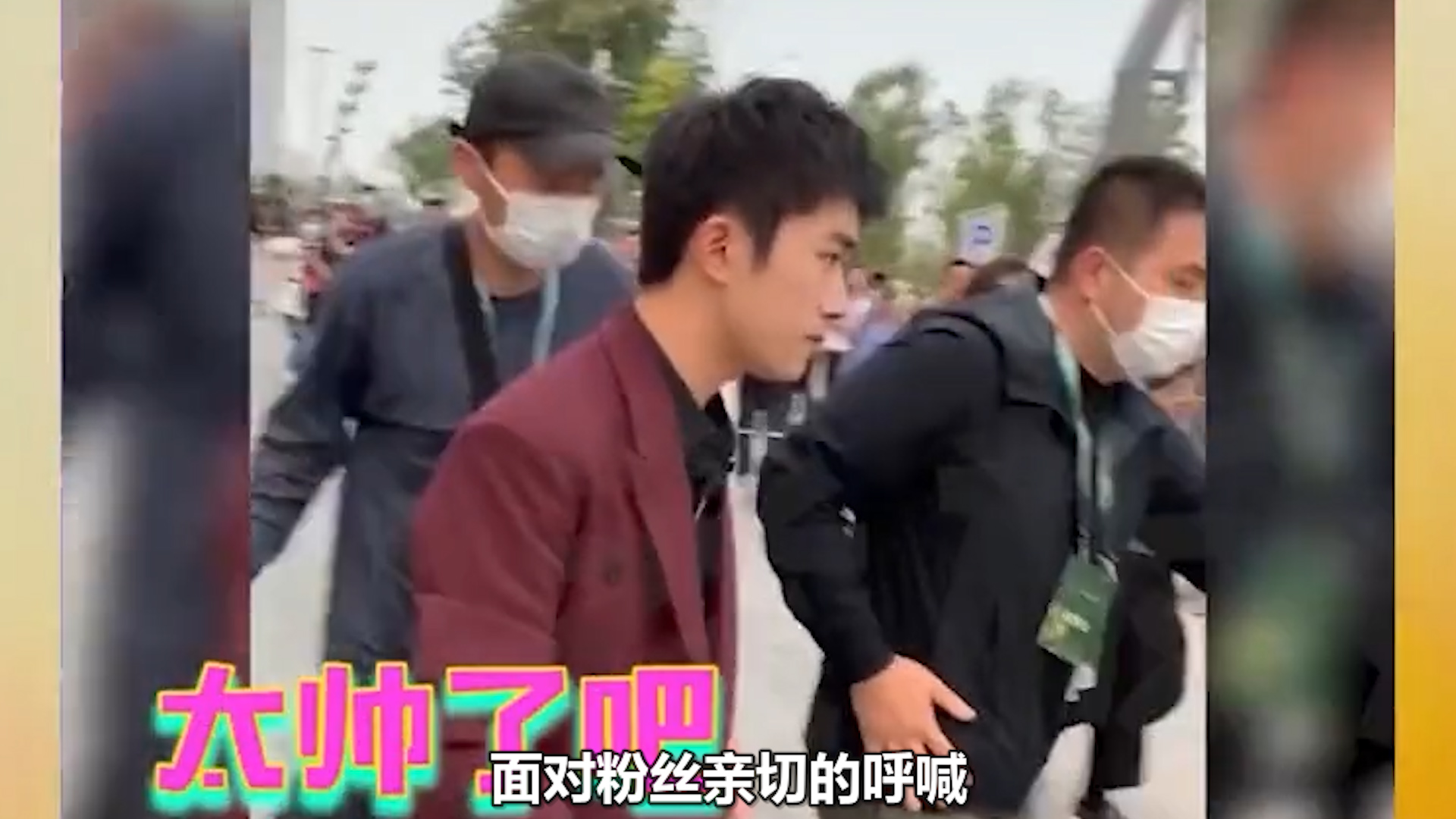 How big is the gap in celebrity travel? Qian Xi was surrounded by a ...